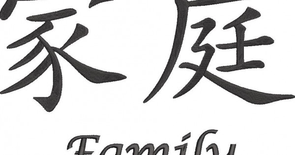 Chinese Family Symbol